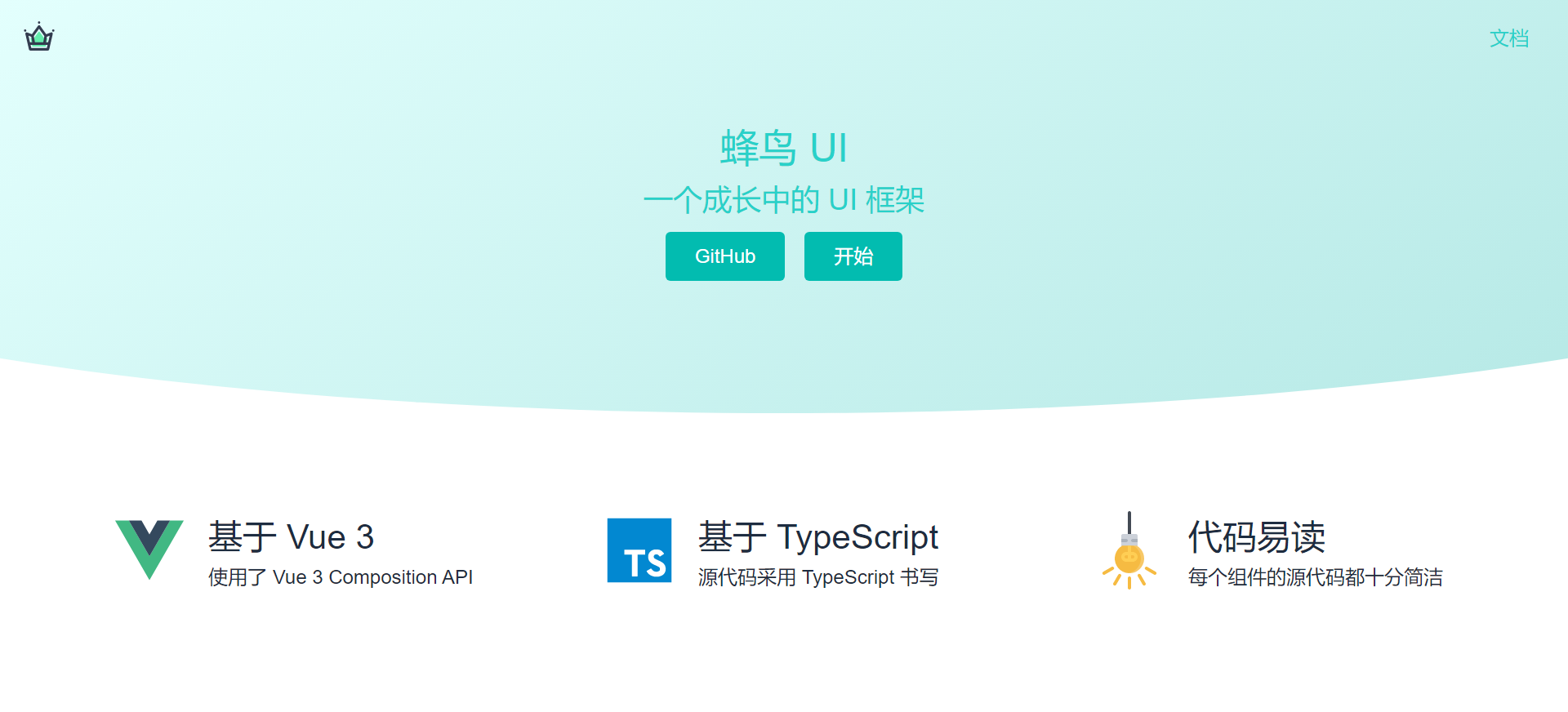 曹运美—前端开发—2020